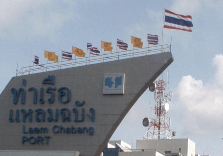 Laem Chabang three-prong development plan | News | Port Strategy