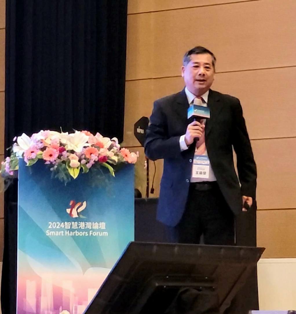 Experts Discuss Smart Sustainability at the 2024 Smart Harbors Forum ...